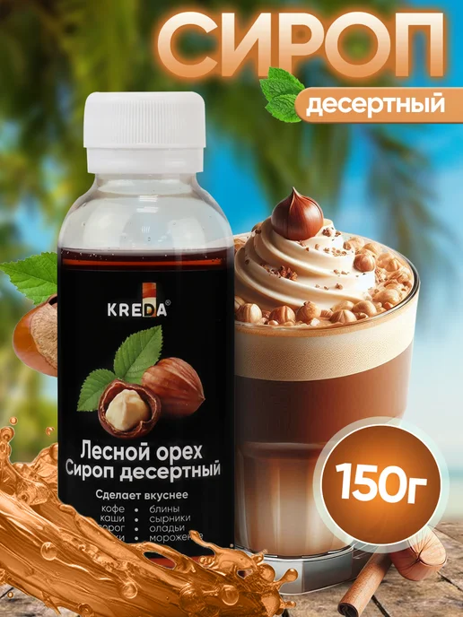 Wildberries — интернет-магазин модной одежды, обуви и аксессуаров