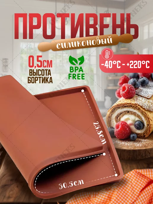 Wildberries — интернет-магазин модной одежды, обуви и аксессуаров