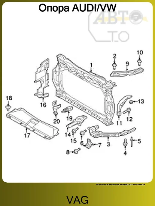 Кронштейн (сопут. товар) для Audi Q3 (8U) 2012-2018 VAG