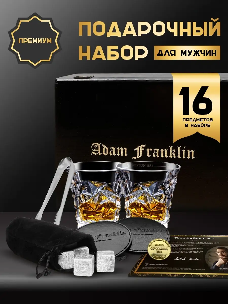 Похожие