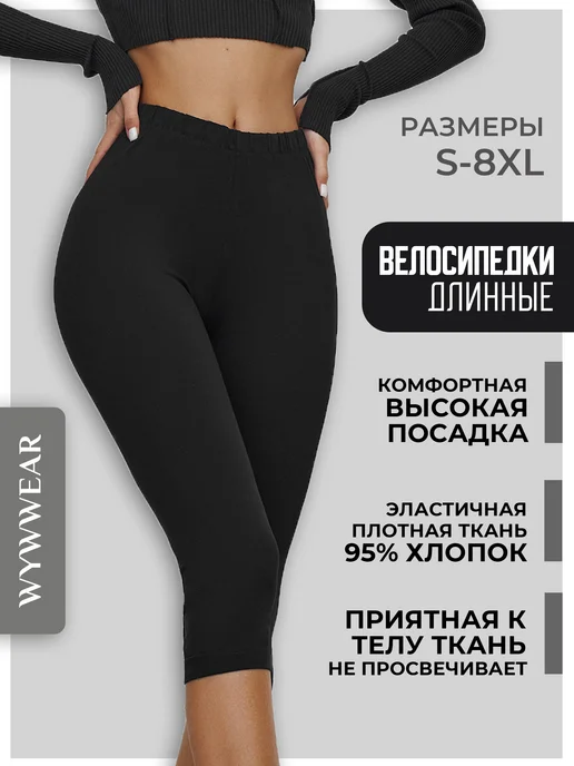 Wildberries — интернет-магазин модной одежды, обуви и аксессуаров