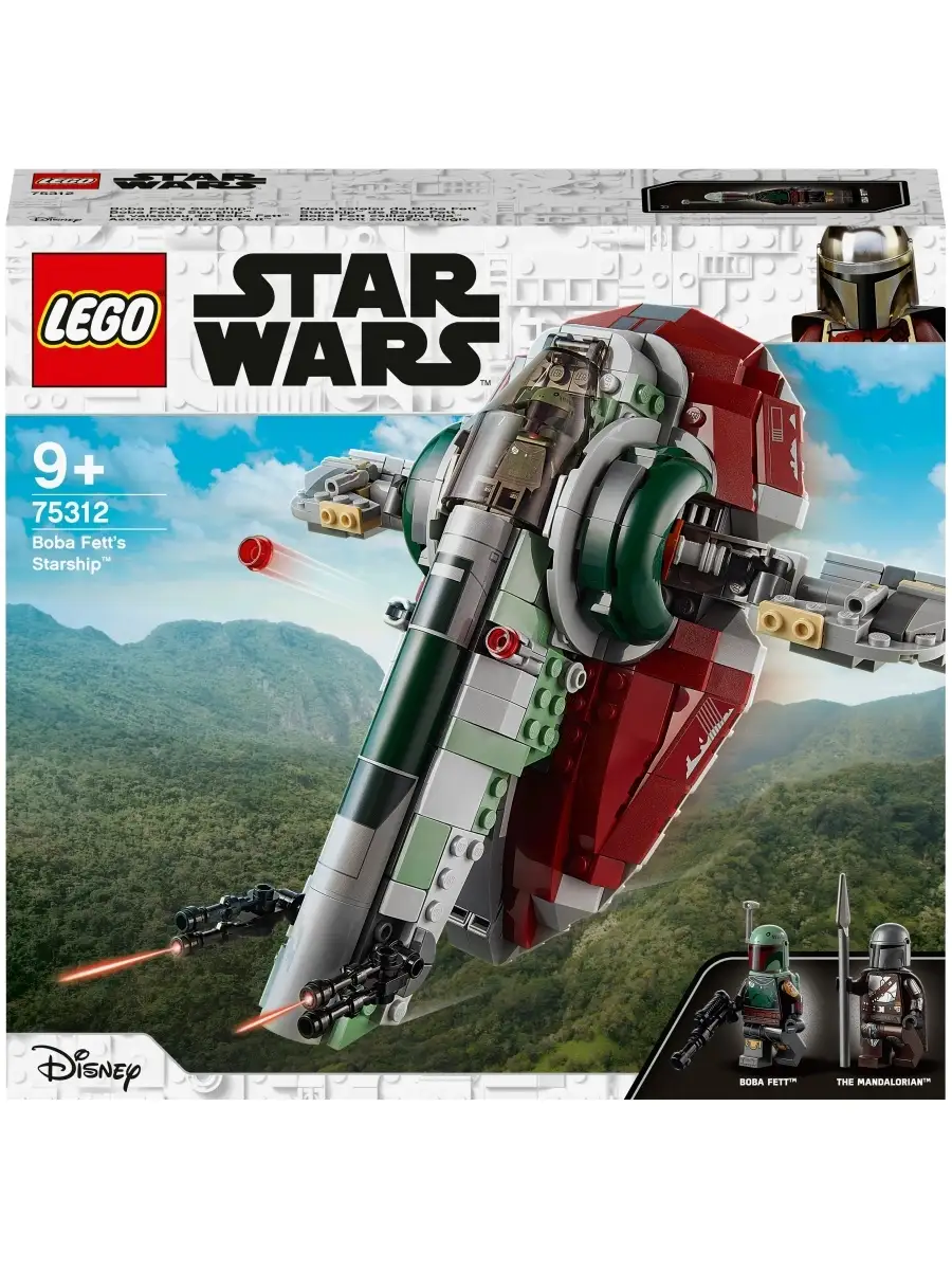 Star wars 9 lego store