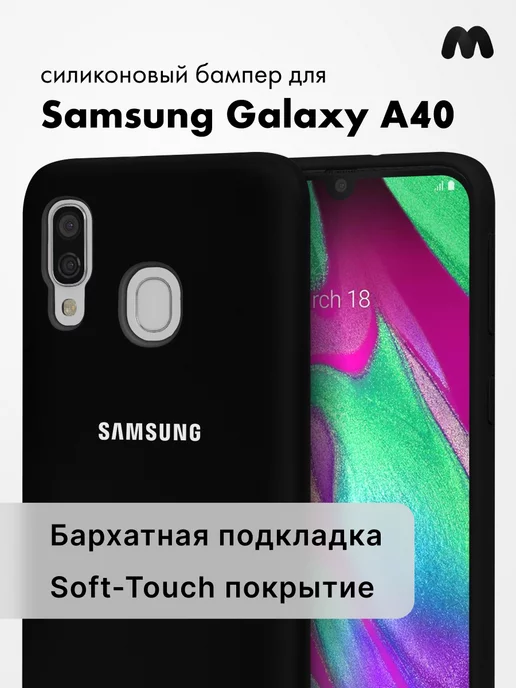 Samsung galaxy a40 case store