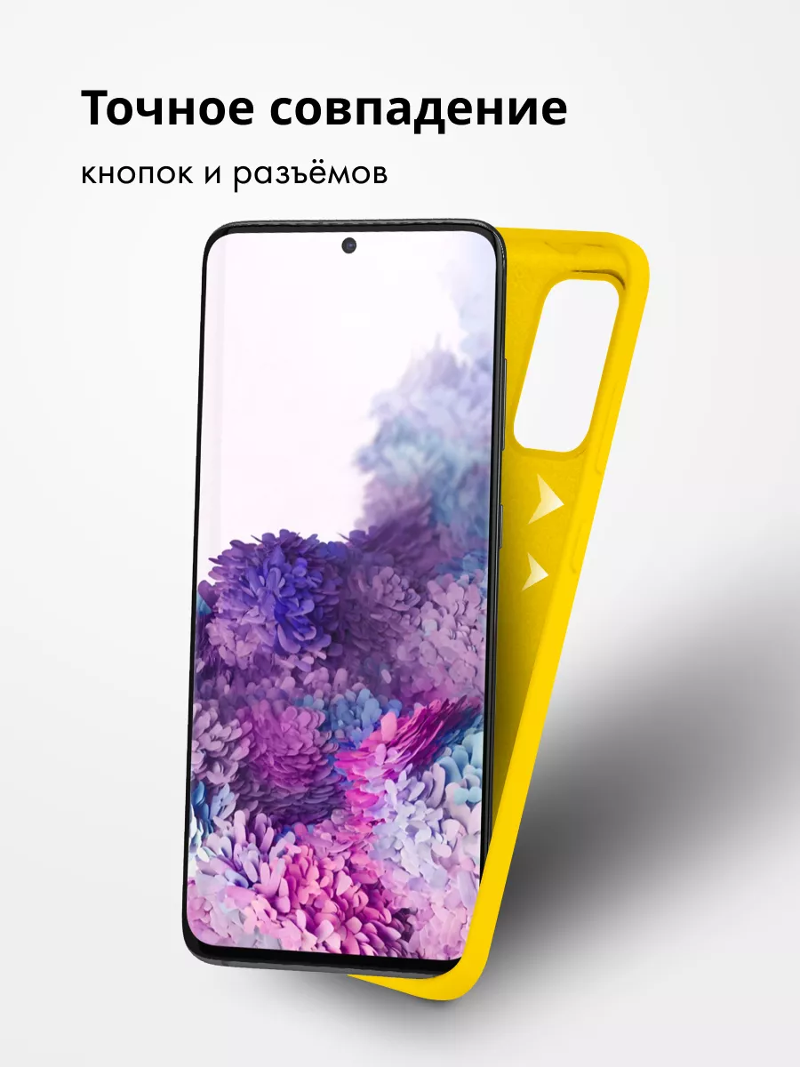 Galaxy s20 phone case store