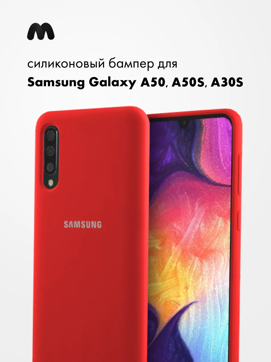 Samsung Galaxy A50 Silicone Case Android Wildberries 78516890