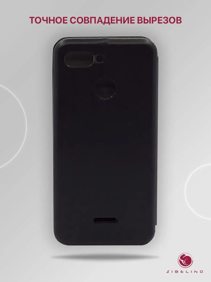 Redmi 6 cover store