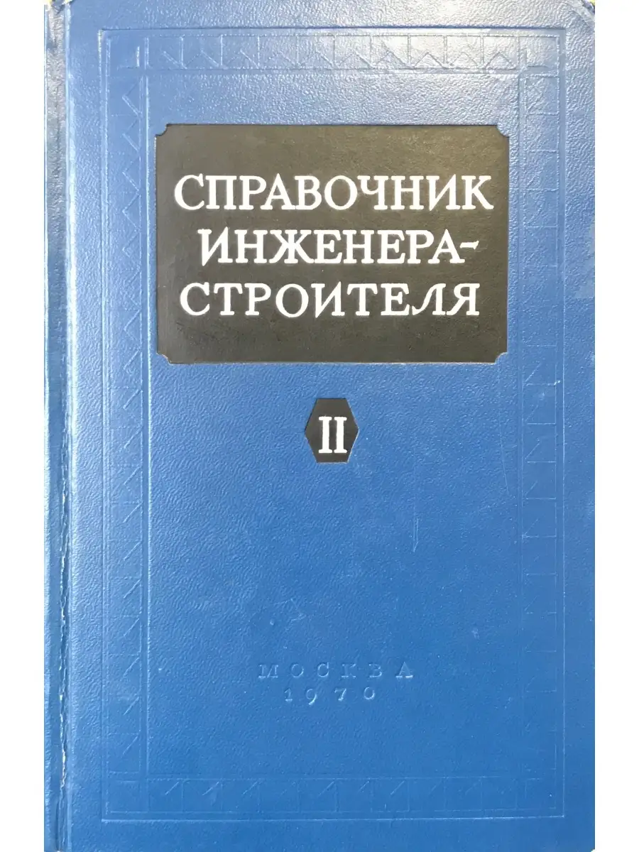 Похожие