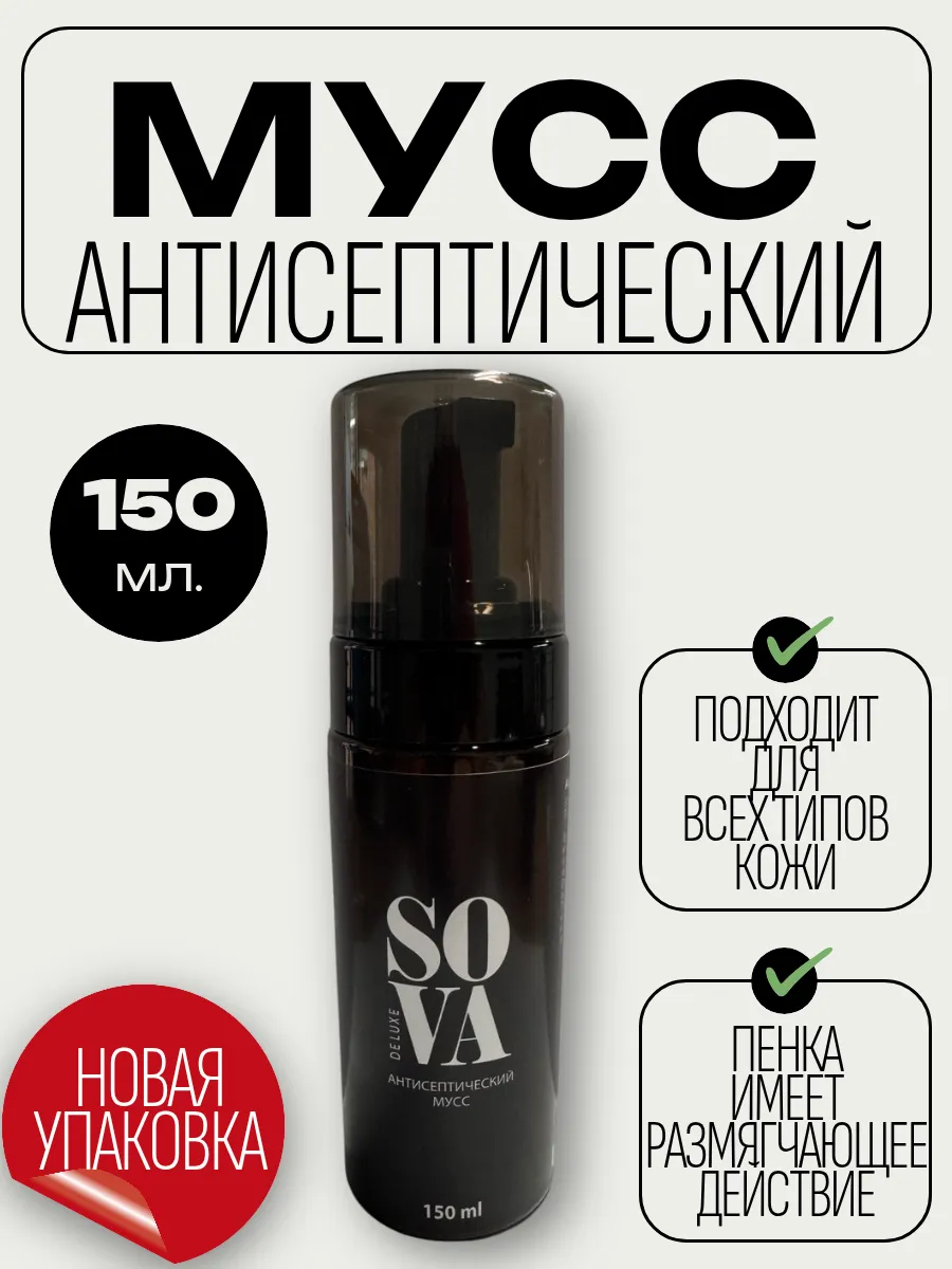Vas skincare store