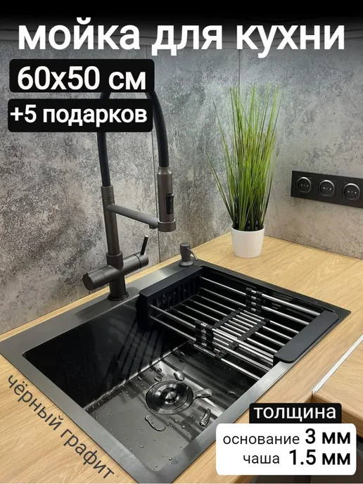 Wildberries — интернет-магазин модной одежды, обуви и аксессуаров