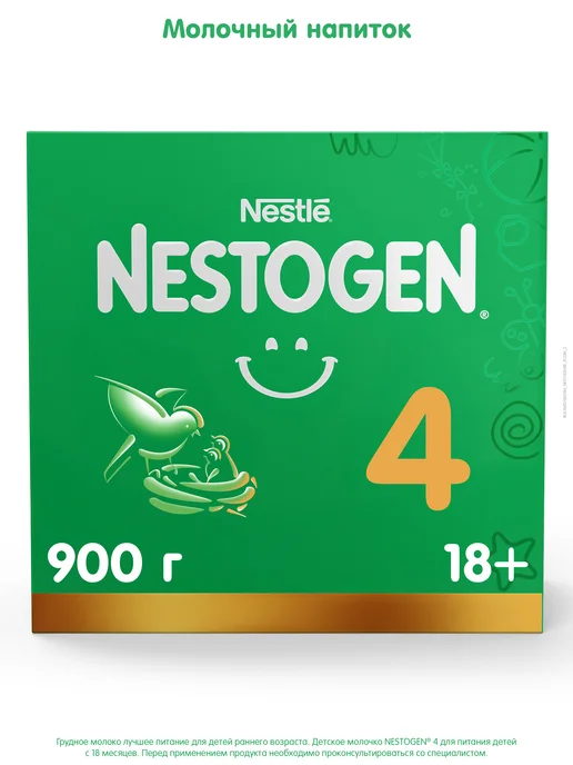 Нестожен 4 с пребиотиками и лактобактериями L.REUTERI. 900г NESTOGEN