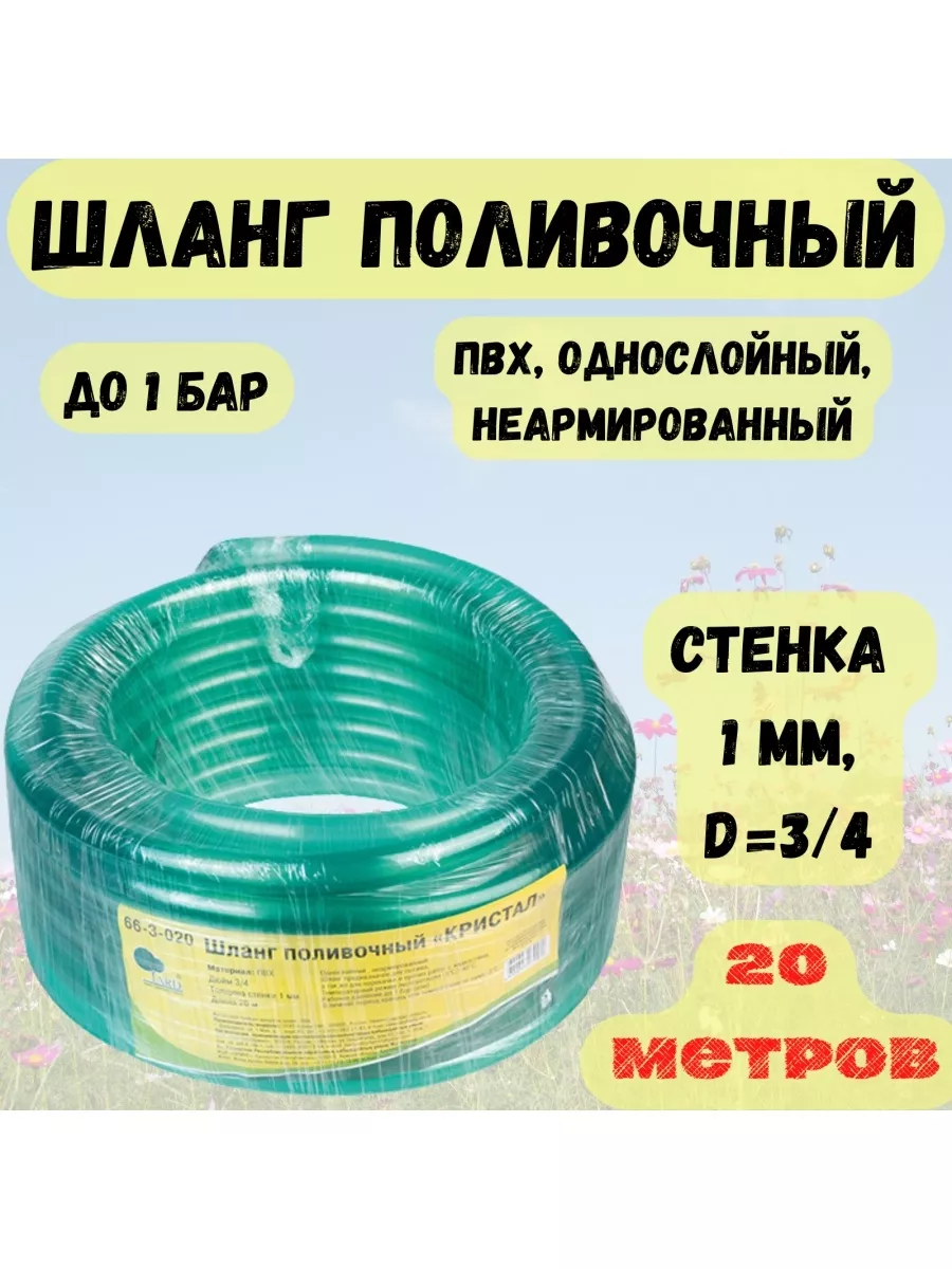 Похожие