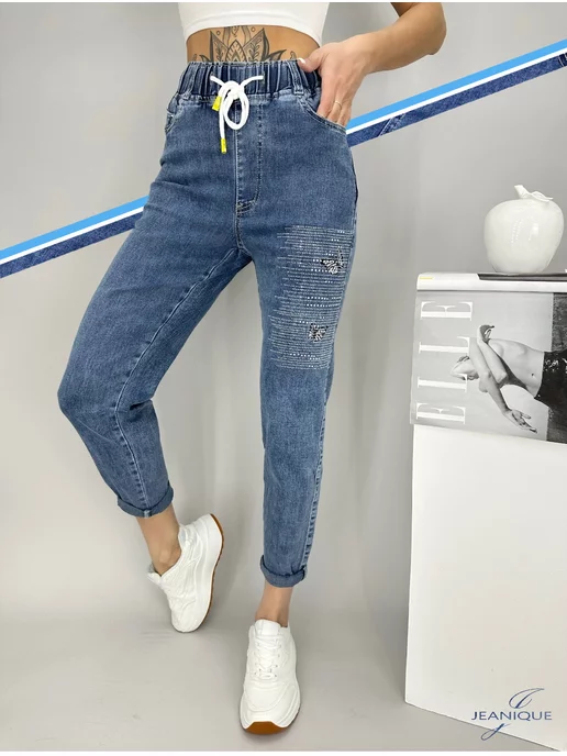 Джинсы мом с высокой посадкой широкие на резинке Jeanique