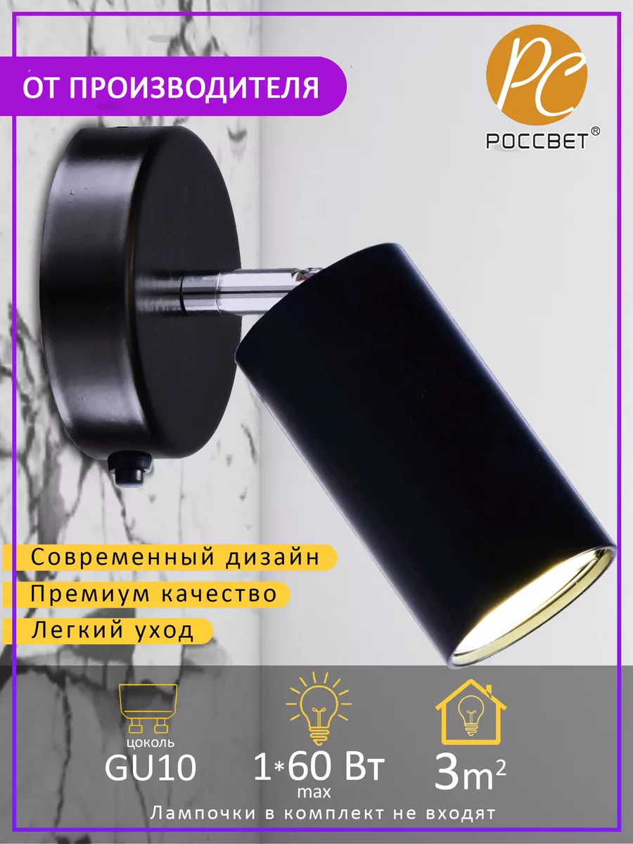 Похожие