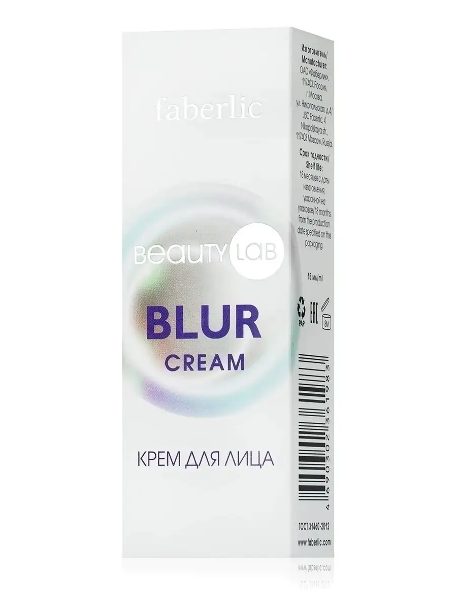 Blur cream store