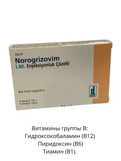 Норогризовим, раствор для инъекций, витамины группы В Norogrizovim ...