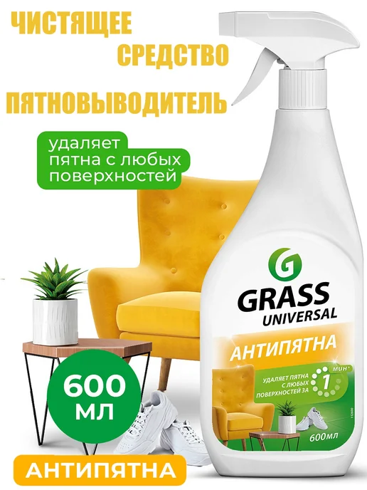 Bubble cleaner store