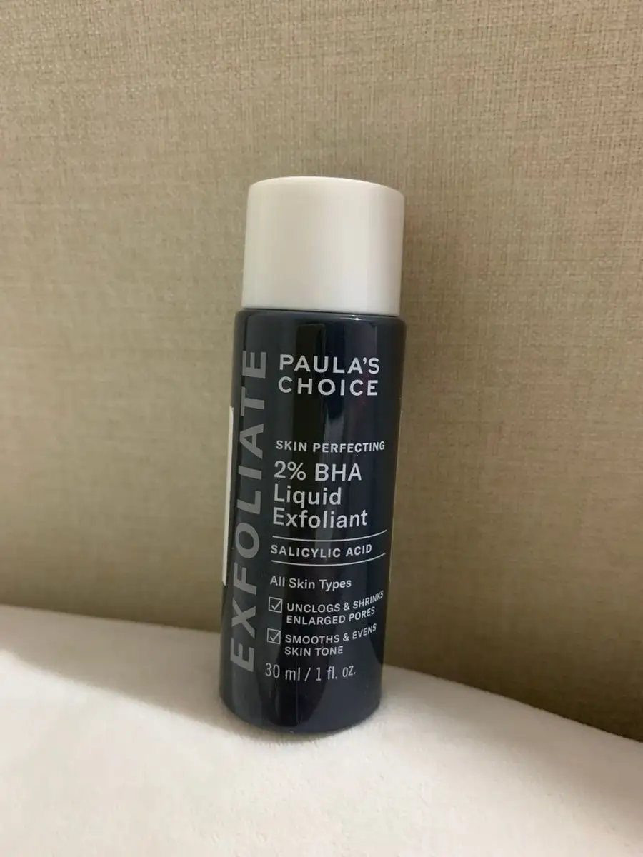 Bha liquid exfoliant store