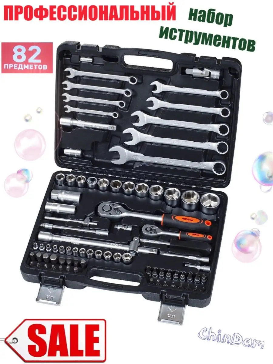 Leeder Tools ChinDam 3 275 Wildberries 94675466