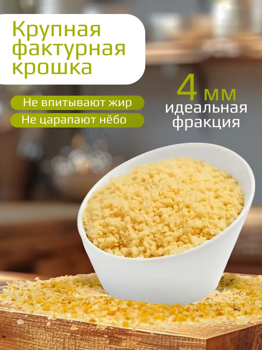 Сухари панировочные Панко 1 кг японские Premium Tamaki купить по цене 2 ...