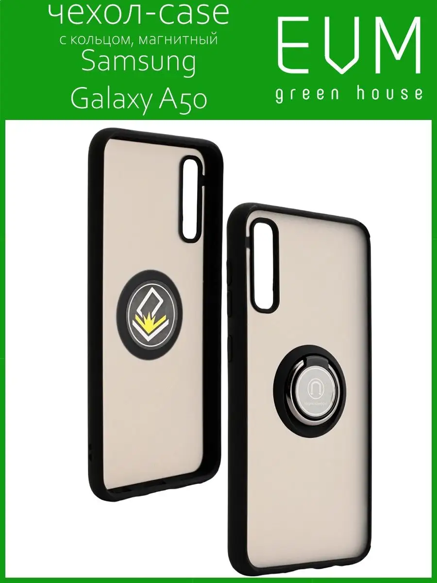 Galaxy a50 case store