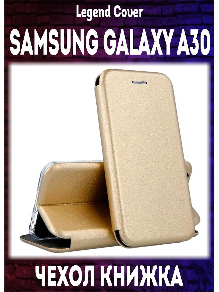 Samsung a30 cover store