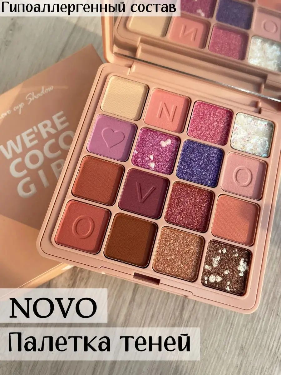 Novo eyeshadow store