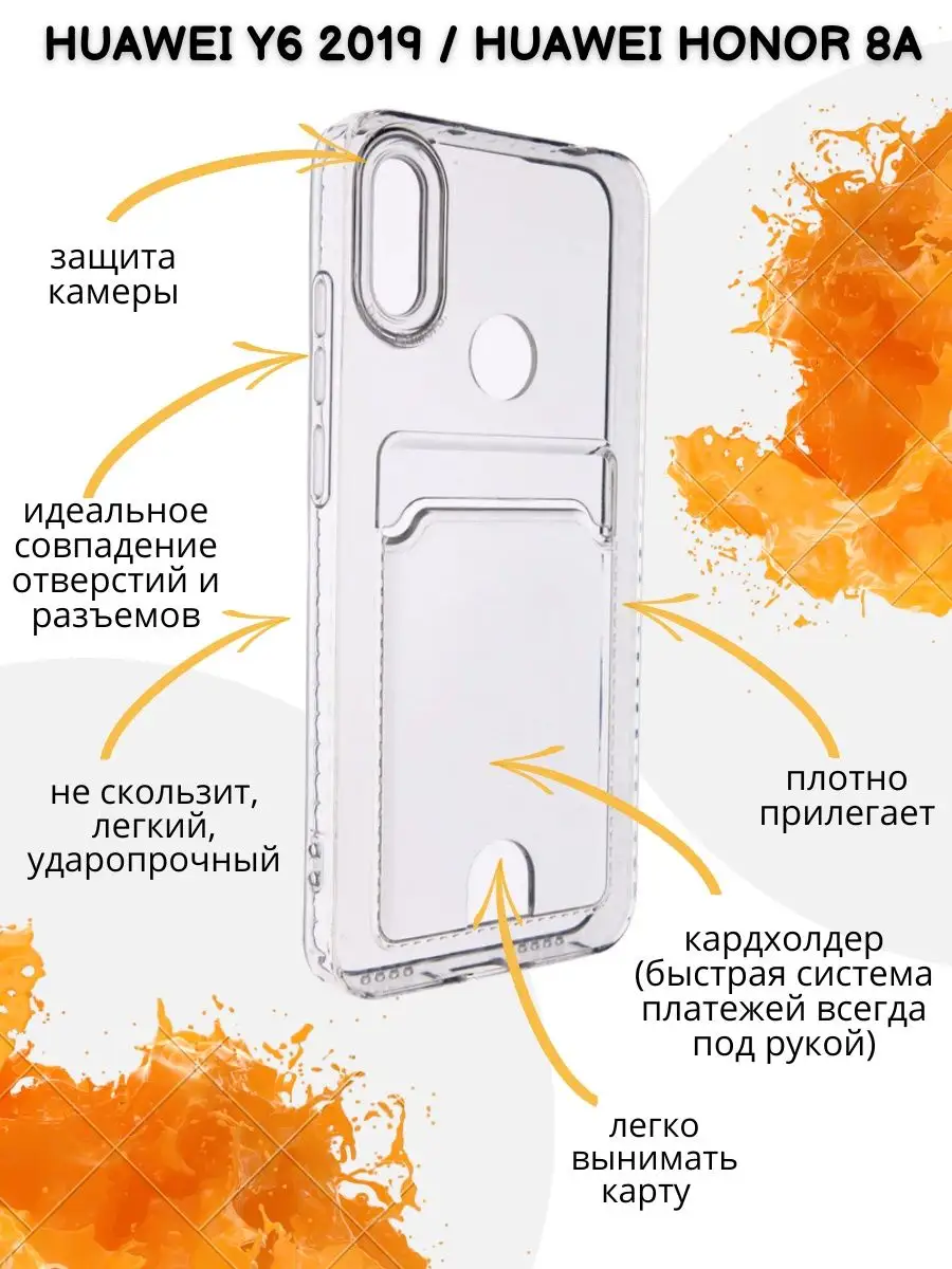 Huawei y6 2019 phone case store