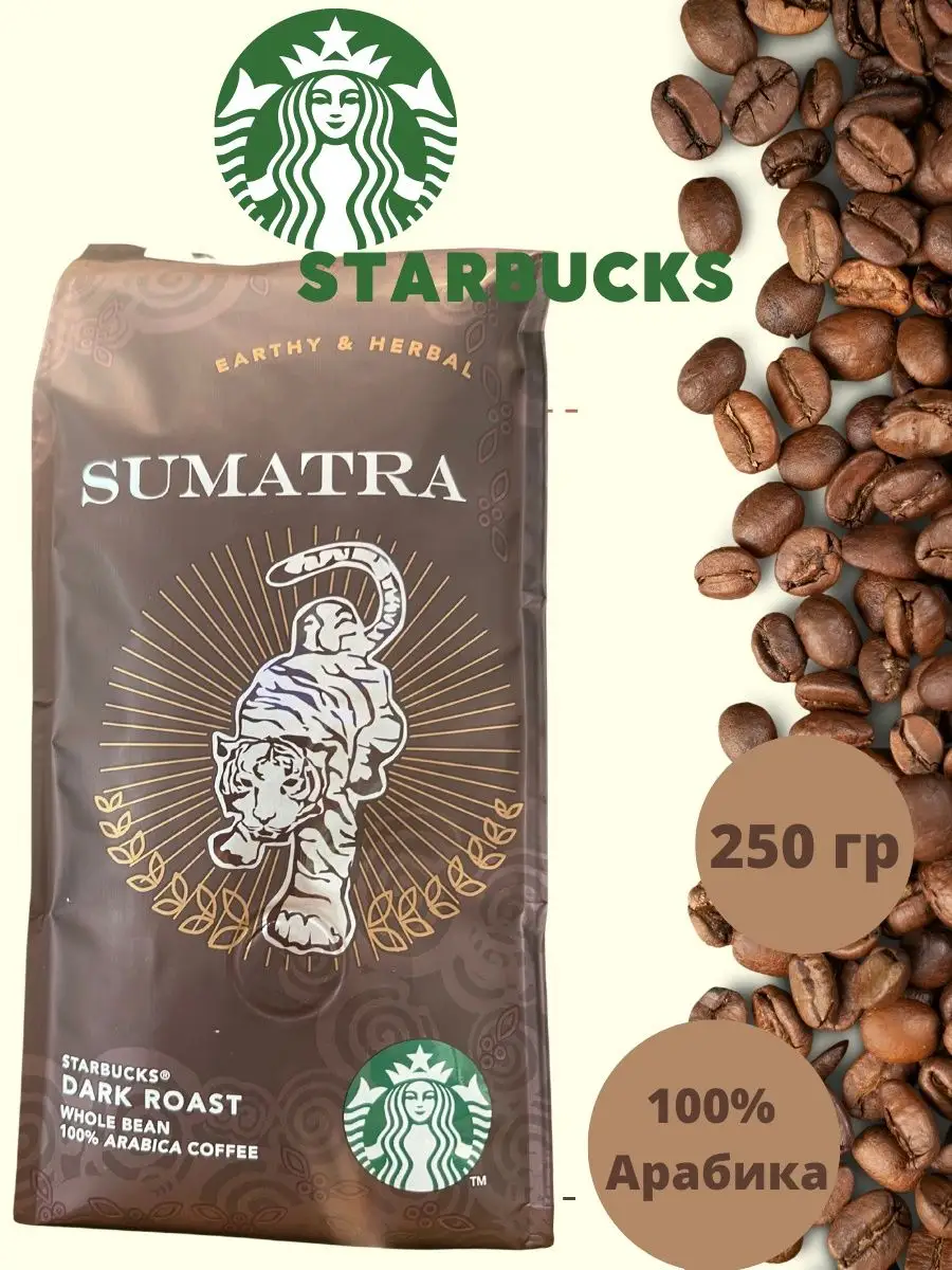 Roast starbucks store