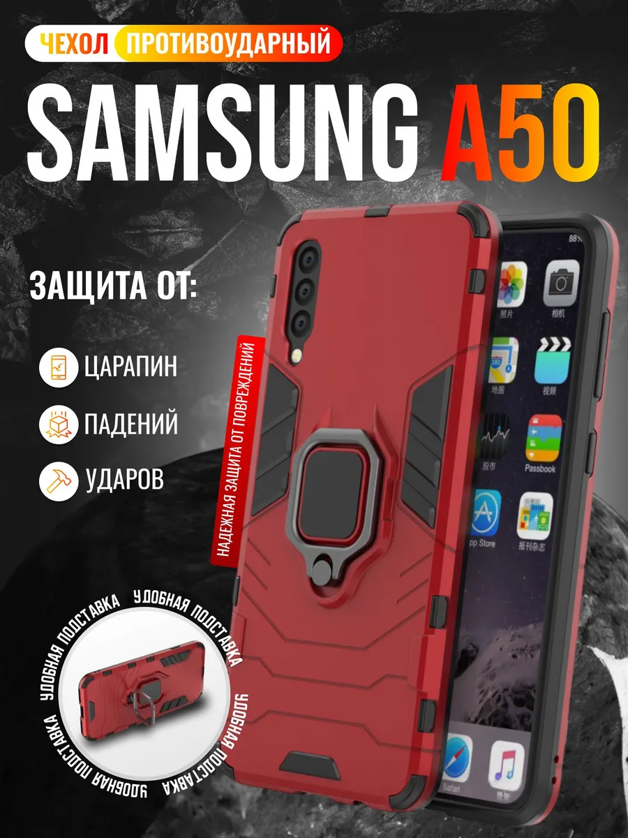 Samsung A50 50 Case Studio 98449422 596 Wildberries