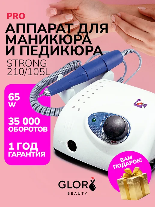 Wildberries — интернет-магазин модной одежды, обуви и аксессуаров
