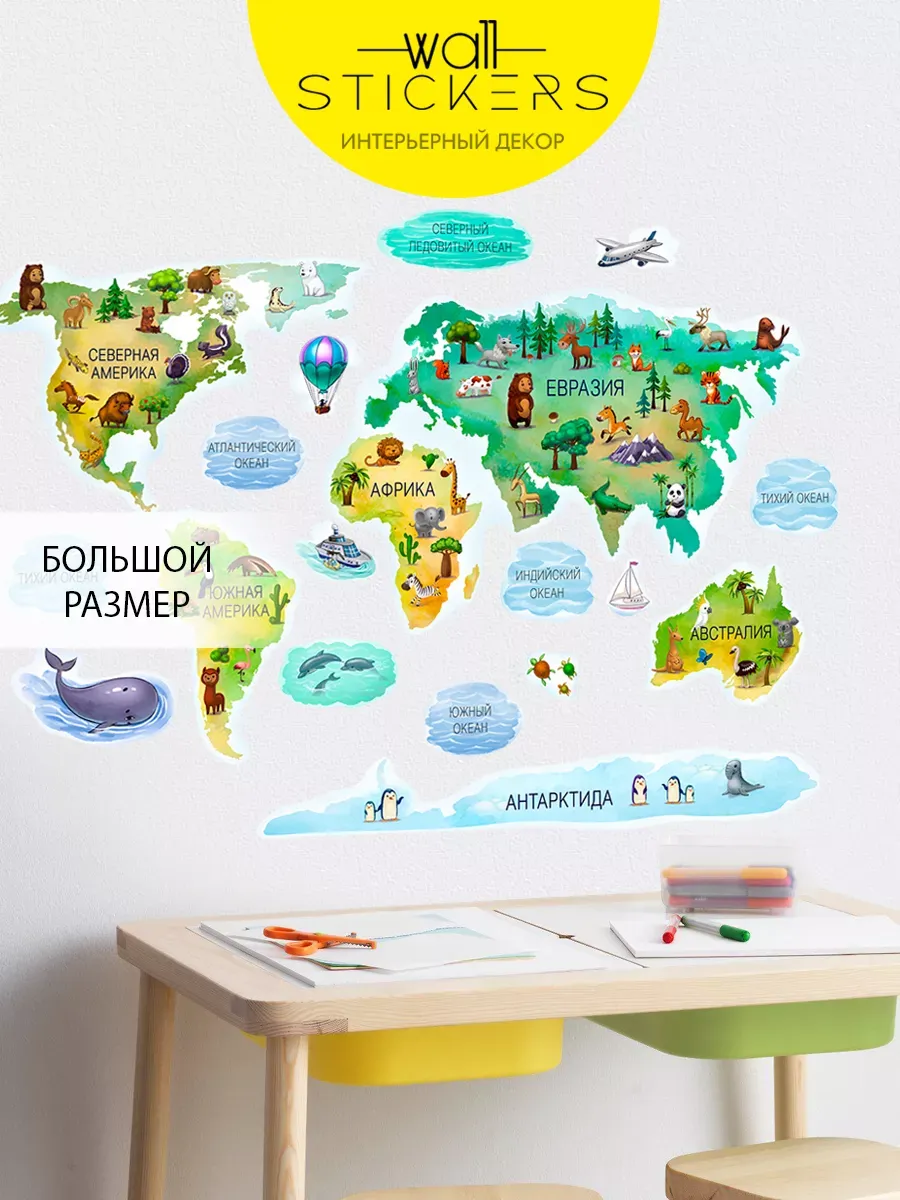 WALL STICKERS 99635159 500 Wildberries